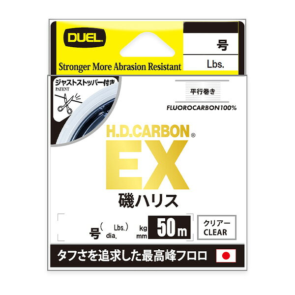 【返品種別B】□「返品種別」について詳しくはこちら□極限の瞬間に応える！　耐摩耗性・耐久性を徹底追求し、次世代スペックへと進化を遂げたフロロカーボン100％ライン瞬発的な引きにも粘り強く耐えるタフさを実現糸潰れを抑え真円性をキープする平行巻...