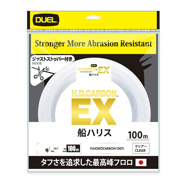 【返品種別B】□「返品種別」について詳しくはこちら□ここ一番での安心感！　耐摩耗性・耐久性を徹底追求し、次世代スペックへと進化を遂げたフロロカーボン100％ライン瞬発的な引きにも粘り強く耐えるタフさを実現ドーナツ型スプールで携帯にも便利！　...