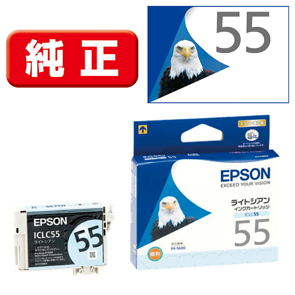 【返品種別A】□「返品種別」について詳しくはこちら□2008年06月 発売対応機種をご確認の上、ご購入ください。※最新の対応機種については【EPSON公式サイト】をご確認下さい。■　仕様　■カラー：ライトシアン対応プリンタ：PX-5600[...