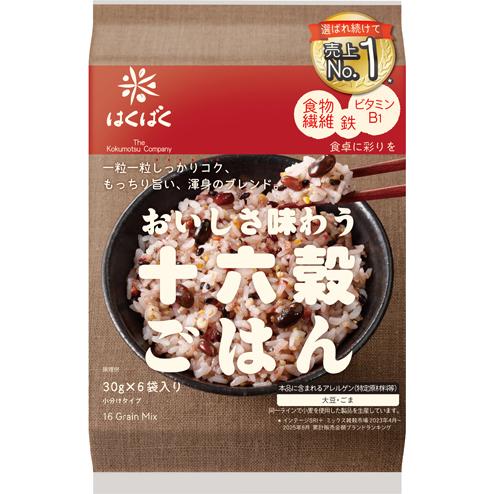 【返品種別B】□「返品種別」について詳しくはこちら□※仕様及び外観は改良のため予告なく変更される場合がありますので、最新情報はメーカーページ等にてご確認ください。◆栄養豊かな十六種類の穀物の味わいがいきている、おいしい雑穀ごはんです。◆炊き...