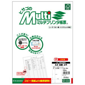 【返品種別A】□「返品種別」について詳しくはこちら□2007年11月 発売※一部インクジェットプリンタでは紙送りの構造上、印刷の不具合を起こす恐れがあります。※ファイル穴間隔は80mmです。※用紙裏面に品番等が印刷されています。◆FSC認証...