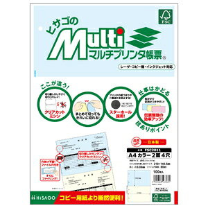 【返品種別A】□「返品種別」について詳しくはこちら□2007年11月 発売※一部インクジェットプリンタでは紙送りの構造上、印刷の不具合を起こす恐れがあります。※ファイル穴間隔は80mmです。※用紙裏面に品番等が印刷されています。◆FSC認証...
