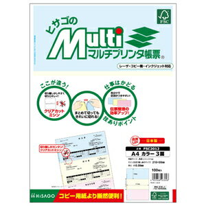 【返品種別A】□「返品種別」について詳しくはこちら□2007年11月 発売※一部インクジェットプリンタでは紙送りの構造上、印刷の不具合を起こす恐れがあります。※ファイル穴間隔は80mmです。※用紙裏面に品番等が印刷されています。◆FSC認証...