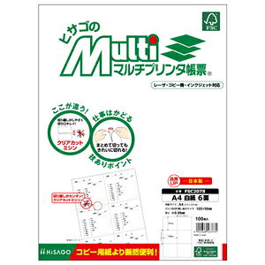 【返品種別A】□「返品種別」について詳しくはこちら□2007年11月 発売※一部インクジェットプリンタでは紙送りの構造上、印刷の不具合を起こす恐れがあります。※ファイル穴間隔は80mmです。※用紙裏面に品番等が印刷されています。◆FSC認証...
