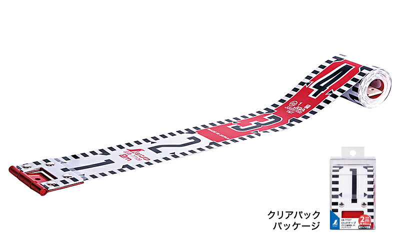 【返品種別B】□「返品種別」について詳しくはこちら□◆JIS 1級です。◆写真写りが良い目盛数字を採用しています。◆伸縮性の少ないガラス繊維を芯材に、塩化ビニル樹脂で被覆しています。◆摩耗に強い特殊インクを使用しています。◆固定に便利な金具...