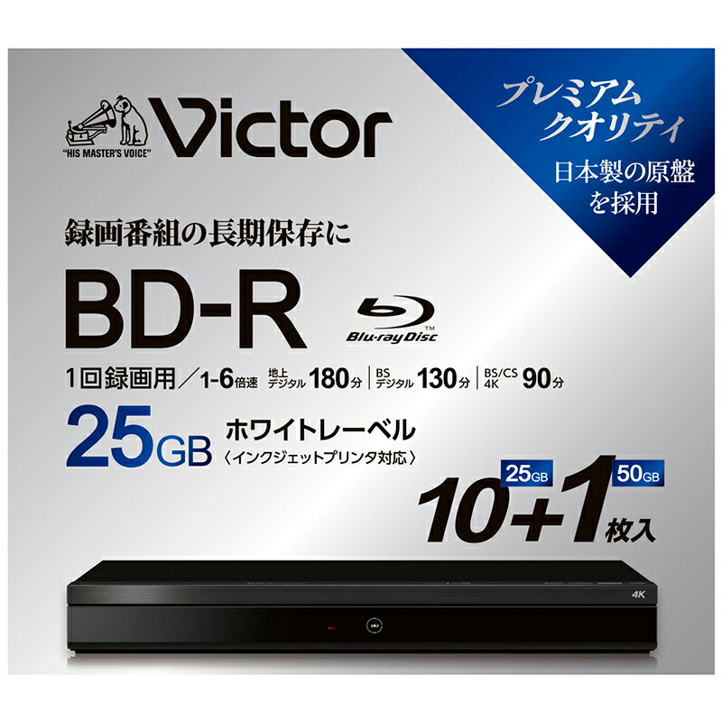 【返品種別A】□「返品種別」について詳しくはこちら□メーカー保証期間 1年【ご購入後のお問い合わせについて】初回の記録時に書き込みエラーが発生した場合は、メーカーサポートへお問い合わせください。［JVCケンウッドカスタマーサポートセンター］...