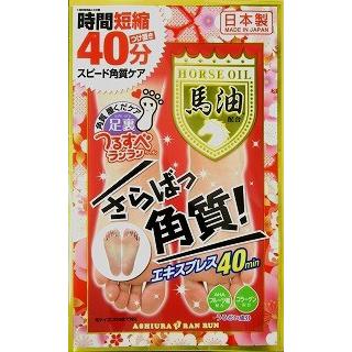 【返品種別A】□「返品種別」について詳しくはこちら□※仕様及び外観は改良のため予告なく変更される場合がありますので、最新情報はメーカーページ等にてご確認ください。◆足裏の角質を履くだけでケアできる足型パックです。◆ローションパックをした約5...