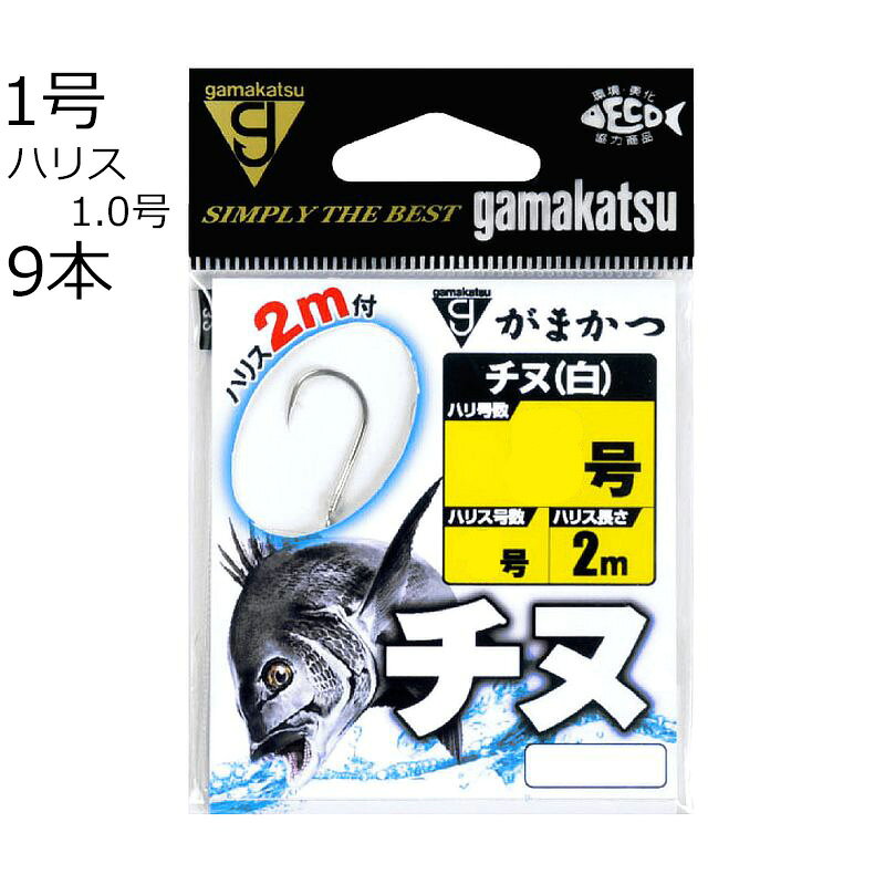 【返品種別A】□「返品種別」について詳しくはこちら□◆もっともオーソドックスな鈎で、磯の万能鈎として定評があります。◆チヌはもちろんマダイやグレ、イサキ狙いにと多彩な魚種に。■　仕　様　■号数：1号ハリス：1号入数：9本[1199011ゴウ...