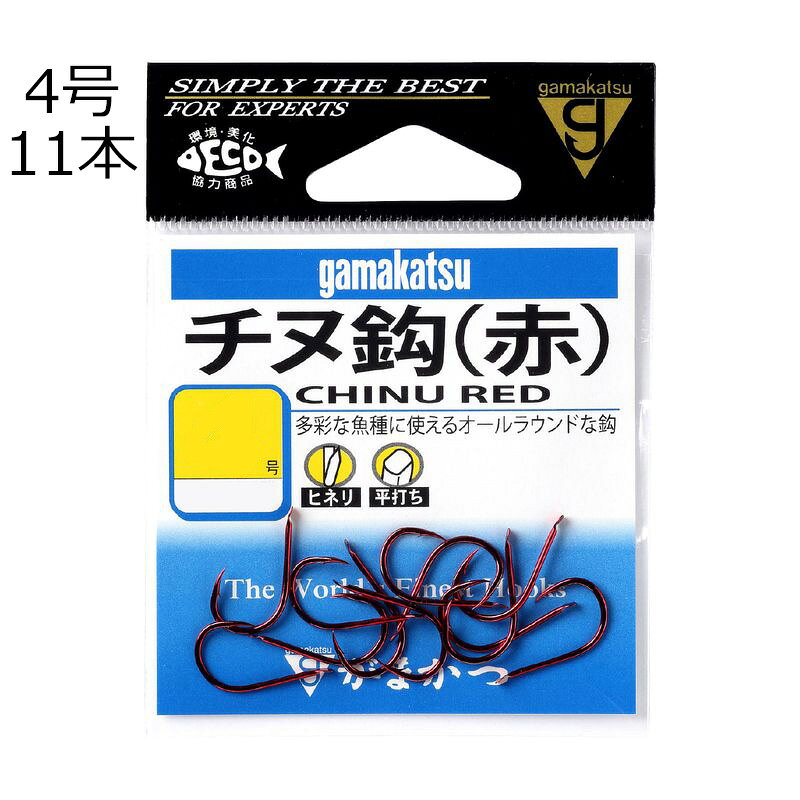 【返品種別A】□「返品種別」について詳しくはこちら□◆もっともオーソドックスな鈎で、磯の万能鈎として定評があります。◆チヌはもちろんマダイやグレ、イサキ狙いにと多彩な魚種に。■　仕　様　■号数：4号入数：11本[123074ゴウ]がまかつア...