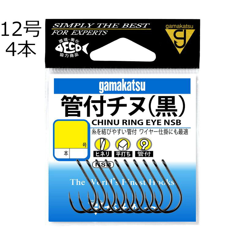 【返品種別A】□「返品種別」について詳しくはこちら□糸を結びやすい管付。ワイヤー仕掛にも最適オールラウンドタイプのチヌ鈎の形状で、ビギナーでもハリスを結びやすい「管付」。タチウオ狙いのワイヤー仕掛にも好適です。ナノスムースコートはスムーズな...