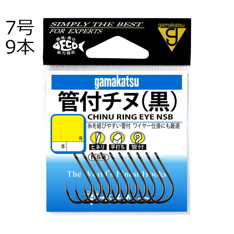 【返品種別A】□「返品種別」について詳しくはこちら□糸を結びやすい管付。ワイヤー仕掛にも最適オールラウンドタイプのチヌ鈎の形状で、ビギナーでもハリスを結びやすい「管付」。タチウオ狙いのワイヤー仕掛にも好適です。ナノスムースコートはスムーズな...