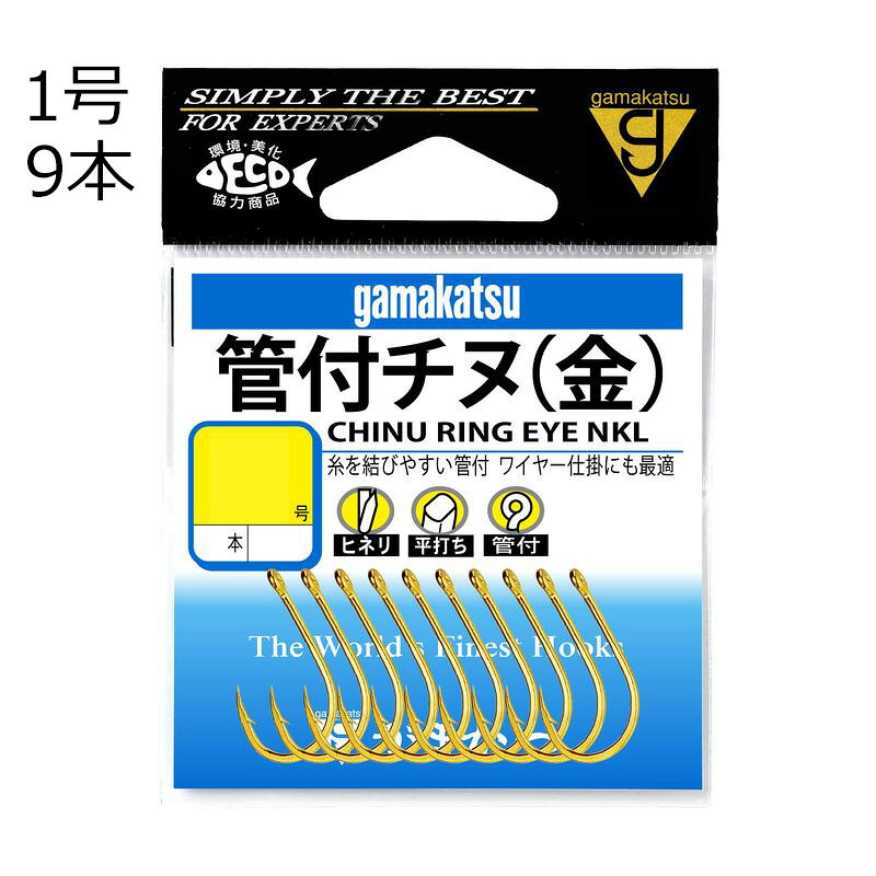 【返品種別A】□「返品種別」について詳しくはこちら□糸を結びやすい管付。ワイヤー仕掛にも最適オールラウンドタイプのチヌ鈎の形状で、ビギナーでもハリスを結びやすい「管付」。タチウオ狙いのワイヤー仕掛にも好適です。ナノスムースコートはスムーズな...