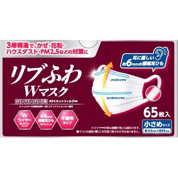 【返品種別A】□「返品種別」について詳しくはこちら□※仕様及び外観は改良のため予告なく変更される場合がありますので、最新情報はメーカーページ等にてご確認ください。◆鼻からアゴまで大きく広がって、口もとに空間ができ呼吸がしやすいです。◆耳が痛...