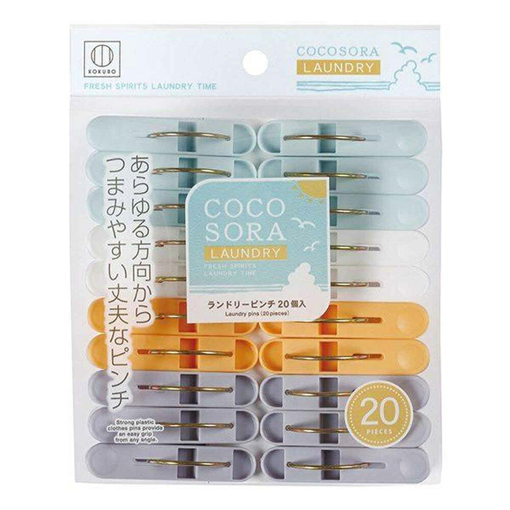 【返品種別A】□「返品種別」について詳しくはこちら□※画像はイメージです。◆あらゆる方向からつまみやすく丈夫なピンチです。◆先端は衣類を傷めないソフトな親切設計です。■　仕　様　■サイズ(約)：幅3.2×奥行1.2×高さ6cm材質：[ピンチ...