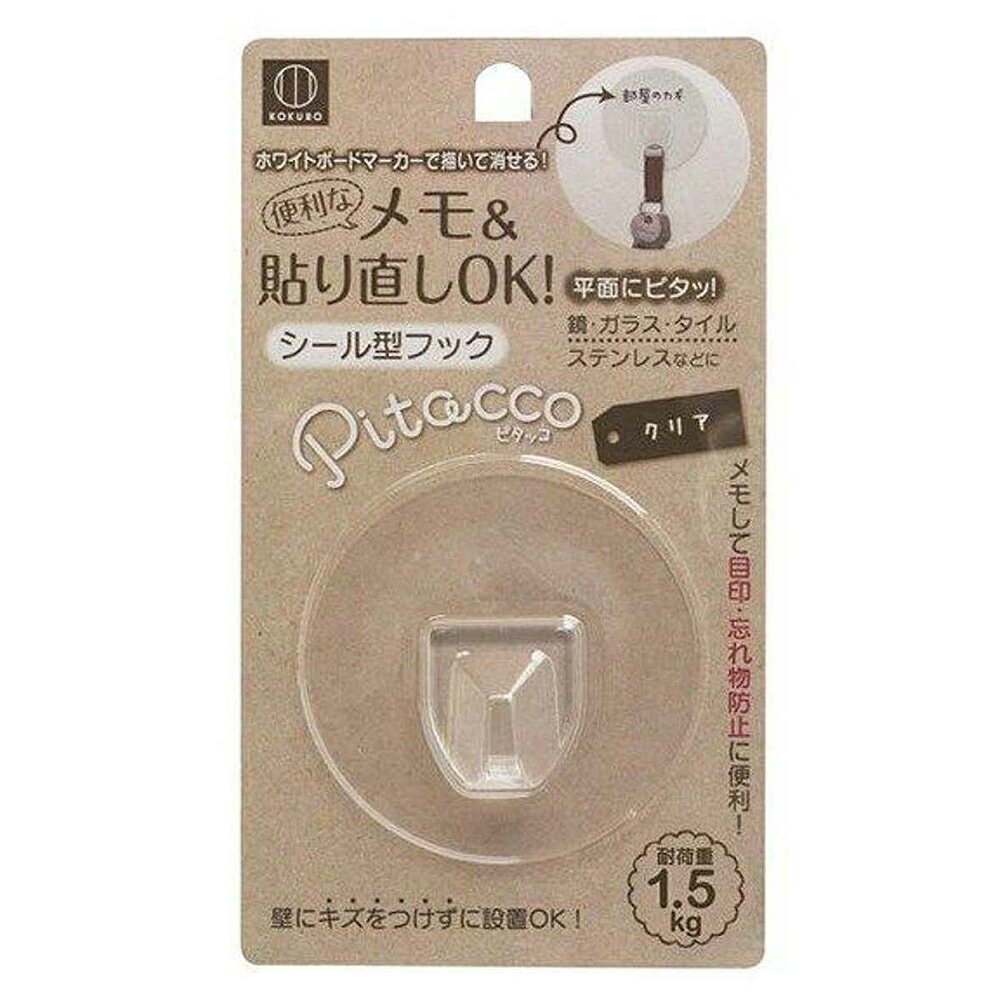 【返品種別A】□「返品種別」について詳しくはこちら□※画像はイメージです。◆壁にキズをつけずに設置できる、目立たない透明のフックです。◆ホワイトボードマーカーで書いたり消したりできます。◆貼ってはがせる素材で繰り返し使えます。■　仕　様　■...