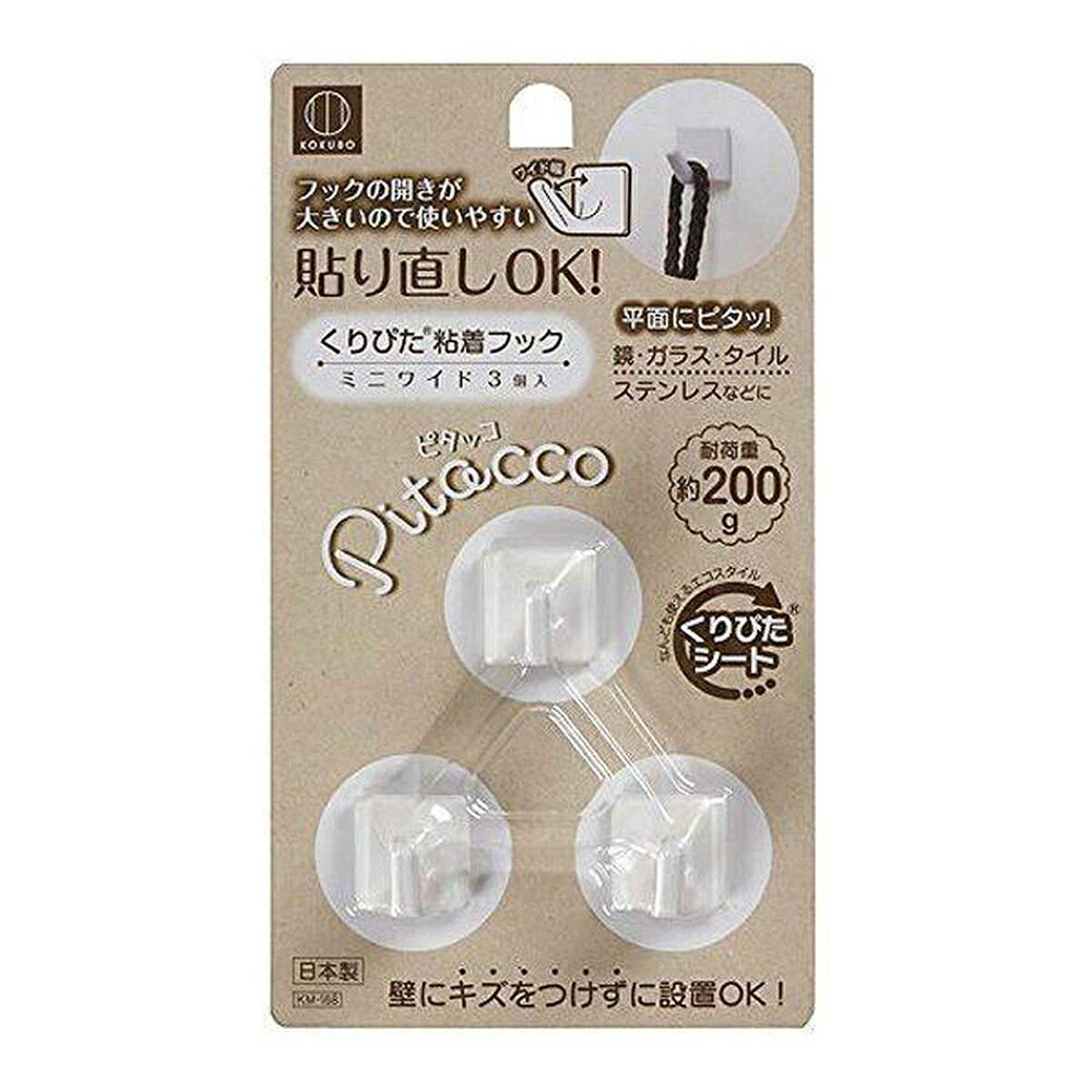 【返品種別A】□「返品種別」について詳しくはこちら□※画像はイメージです。◆キッチン・バス・洗面所・トイレなど、いろんな場所でピタッとフック収納！　◆水濡れOKですが、直接大量にかかる場所は保持力が低下する場合があります。◆何度も使えるエコ...
