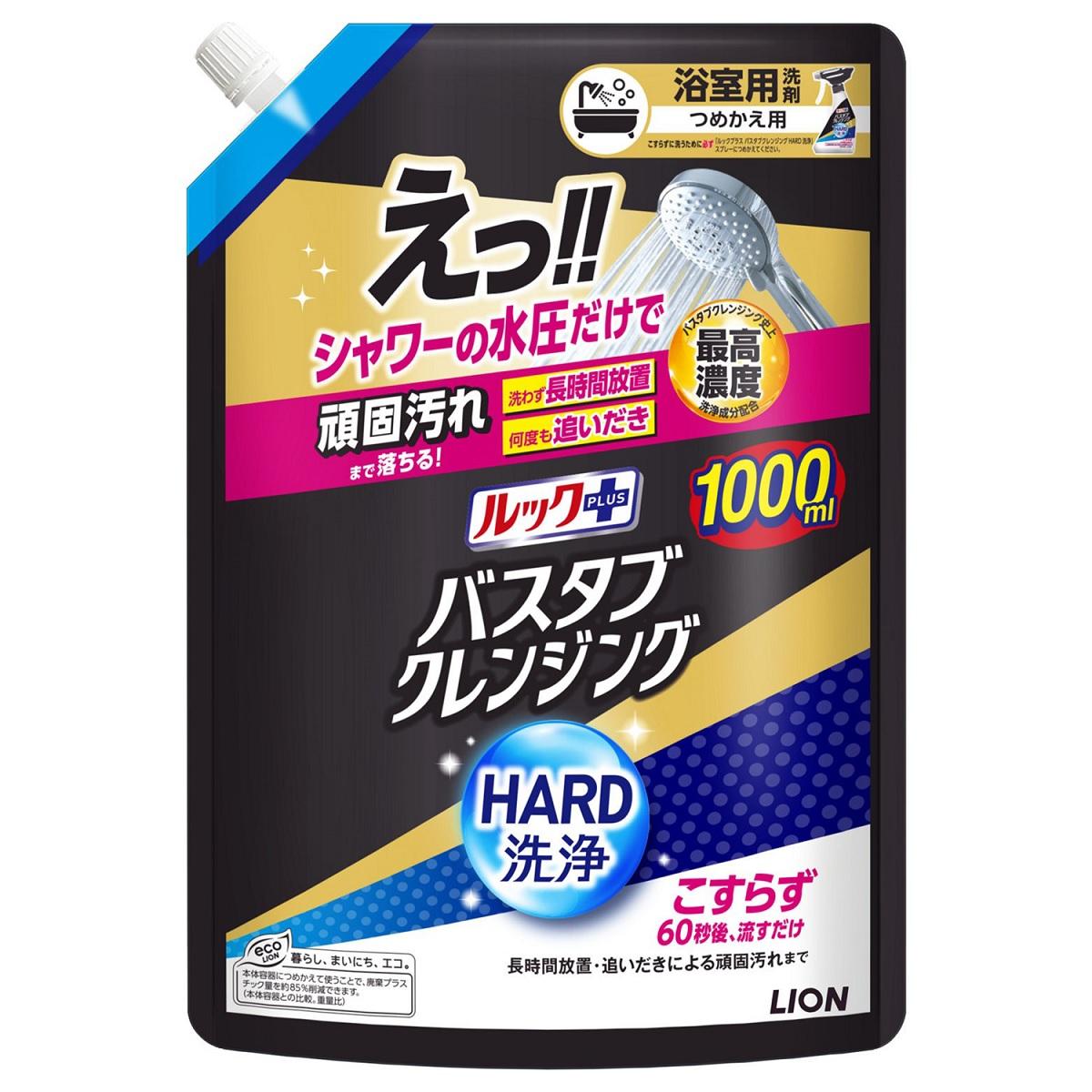 【返品種別A】□「返品種別」について詳しくはこちら□※仕様及び外観は改良のため予告なく変更される場合がありますので、最新情報はメーカーページ等にてご確認ください。◆浴そうの頑固汚れまで、シャワーの水圧だけでこすらずに落とせるおふろ用洗剤。◆...