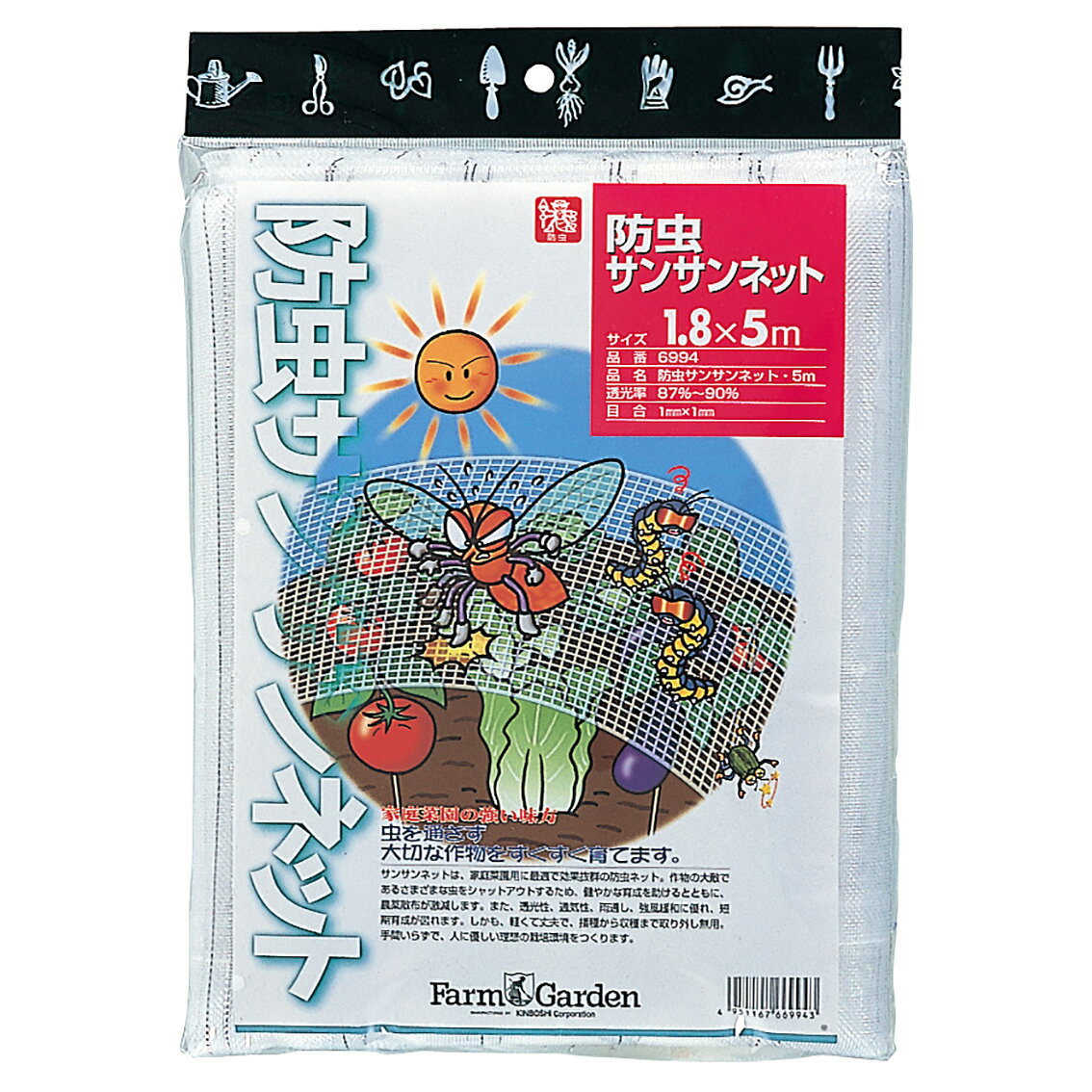 【返品種別B】□「返品種別」について詳しくはこちら□※画像はイメージです。◆虫を通さず大切な作物をすくすく育てます。◆家庭菜園の強い味方。■　仕　様　■サイズ：1.8m×5m目合：1mm×1mm重量：570g透光率：87〜90％材質：ポリエ...