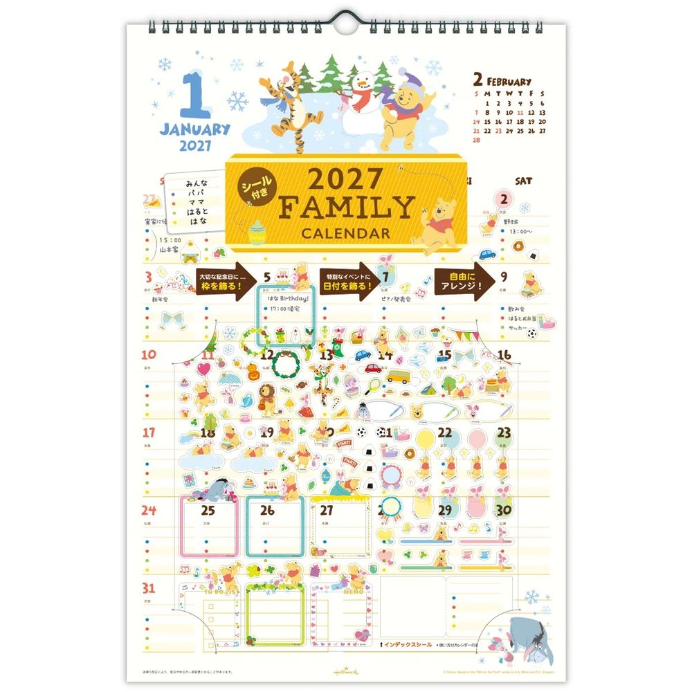 【返品種別A】□「返品種別」について詳しくはこちら□■新製品■「おひとり様3点まで」◆家族の予定をすぐに把握できる！　◆4つの色分けで家族の予定を見える化できる、くまのプーさんのファミリーカレンダー。◆アレンジシール付きなので、記念日やイベ...