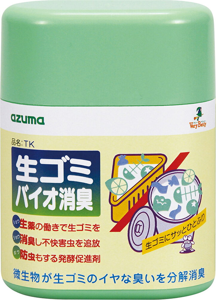 【返品種別B】□「返品種別」について詳しくはこちら□※使用量の目安：生ゴミ約100gに対して約1g（1振りで約1g）◆三角コーナーやゴミ箱に振りかけて使う生ゴミ消臭剤です。◆生ゴミの発酵を促進し、ニオイのもとを分解・除去します。◆成分である...