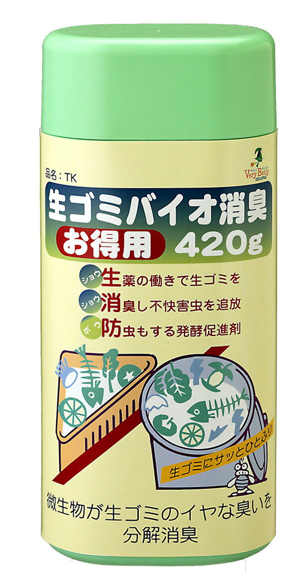 【返品種別B】□「返品種別」について詳しくはこちら□※使用量の目安：生ゴミ約100gに対して約1g（1振りで約1g）◆三角コーナーやゴミ箱に振りかけて使う生ゴミ消臭剤です。◆生ゴミの発酵を促進し、ニオイのもとを分解・除去します。◆成分である...