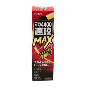 【返品種別B】□「返品種別」について詳しくはこちら□※仕様及び外観は改良のため予告なく変更される場合がありますので、最新情報はメーカーページ等にてご確認ください。◆マカ4400mg、ヒハツ150mg配合！　(1本当たり)◆やる気に応える速攻...