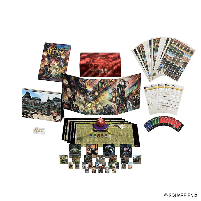 【返品種別B】□「返品種別」について詳しくはこちら□2026年03月 発売※画像はイメージです。実際の商品とは異なる場合がございます。※本書をお楽しみいただくには、別売りの『FINAL FANTASY XIV TTRPG スタンダードルール...