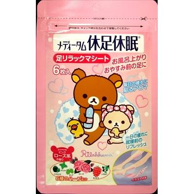 【返品種別A】□「返品種別」について詳しくはこちら□※仕様及び外観は改良のため予告なく変更される場合がありますので、最新情報はメーカーページ等にてご確認ください。◆6種類のハーブ配合でさわやかなローズ系の香りです。◆透明フィルムをはがし冷や...