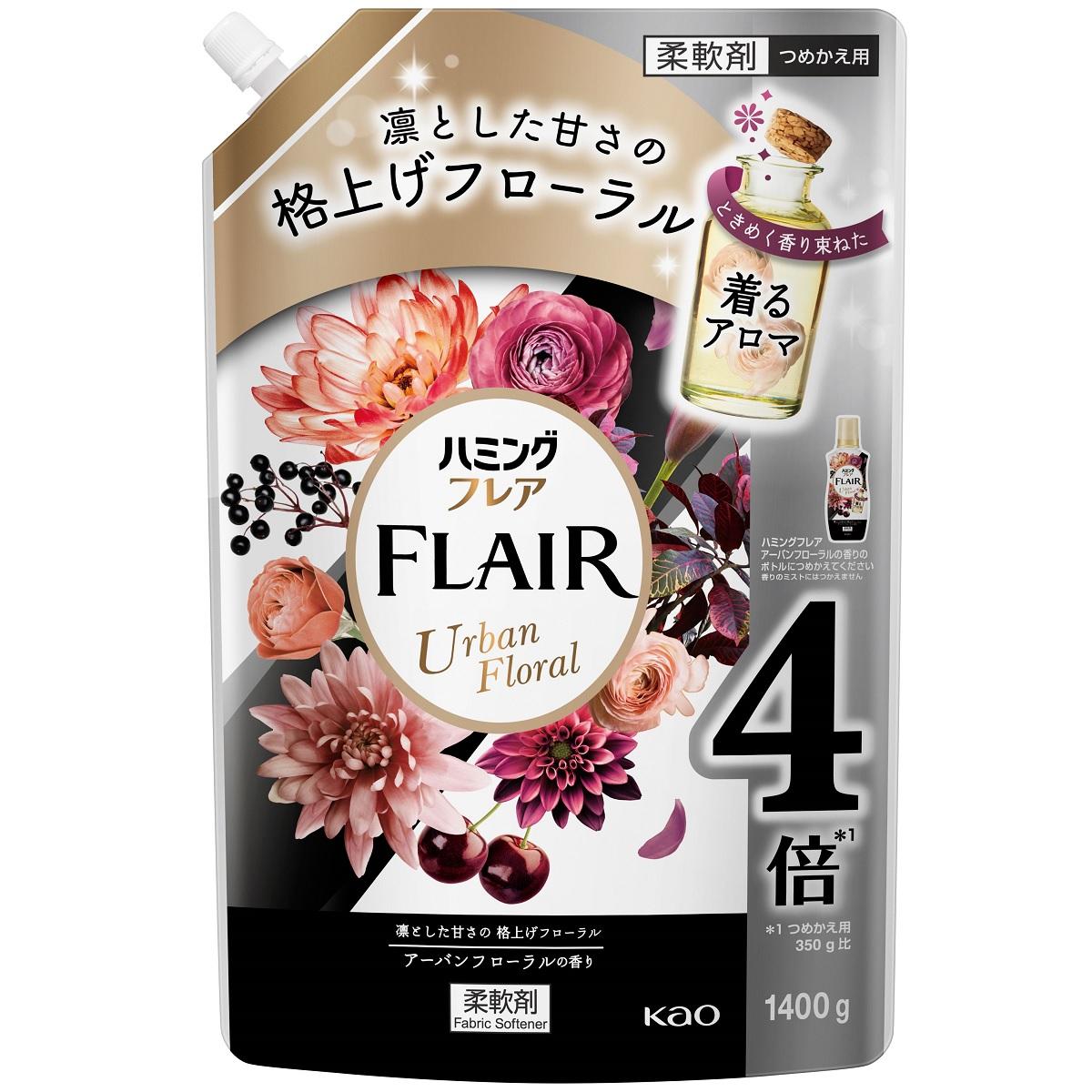 【返品種別A】□「返品種別」について詳しくはこちら□※仕様及び外観は改良のため予告なく変更される場合がありますので、最新情報はメーカーページ等にてご確認ください。◆ときめく香り束ねた着るアロマ◆凛とした甘さの格上げフローラル　アーバンフロー...