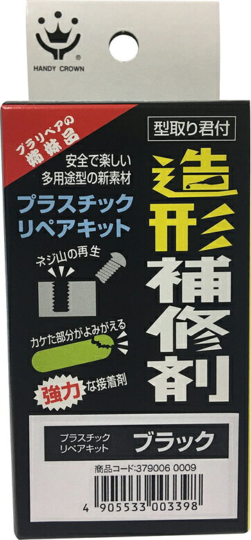 【返品種別B】□「返品種別」について詳しくはこちら□◆合成樹脂のパウダーと専用リキッドを混合し重合硬化させる捕修剤です。◆固まればプラスチックそのもの、計器類などプラスチックパーツのツメやネジ山の再生・補修など多用途に応用できます。◆常温で...