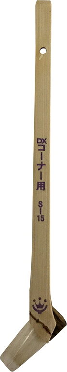 【返品種別B】□「返品種別」について詳しくはこちら□◆コーナーなど細かい部分の塗装に便利な小刷毛。◆筋違タイプ。◆ニス専用。■　仕　様　■規格：15mm(Sー15)玉厚：9mm毛玉幅：16mm重量：14g材質…毛材：山羊毛柄：木・スチール[...