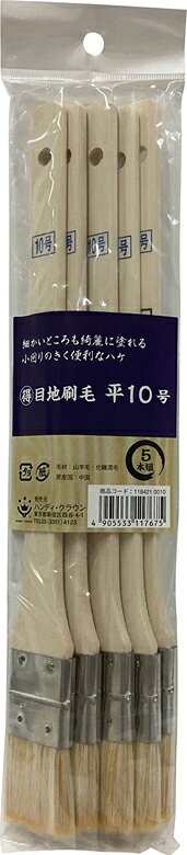【返品種別B】□「返品種別」について詳しくはこちら□◆コーナーや細部の塗装に最適な刷毛。◆平タイプ。通常の刷毛に比べ、柄が長くなっているのでコーナーや細部の塗装に最適です。◆山羊(やぎ)毛に化繊を混毛しているので速乾塗料にご使用いただけます...