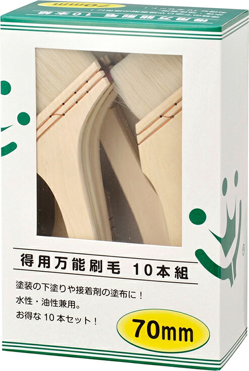 【返品種別B】□「返品種別」について詳しくはこちら□◆コストパフォーマンスに優れた多用途タイプの刷毛です。◆筋違タイプ。◆水性塗料・油性塗料のどちらにもご使用いただけ、様々な塗装シーンに対応します。◆お得な10本入りなので、イベントなどに便...