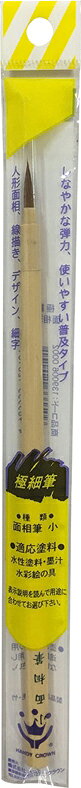【返品種別B】□「返品種別」について詳しくはこちら□◆線書きや人形などの顔書きに適した細筆。◆人形の表情など細部の描写に使用する筆です。◆穂先のまとまりが良く、滑らかに描くことができます。■　仕　様　■規格：小毛丈：17mm玉厚：3.5mm...