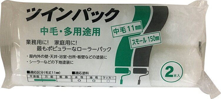 【返品種別B】□「返品種別」について詳しくはこちら□◆コストパフォーマンスの高いお買得なローラースペア2巻パック。細口径で小型サイズのスモールタイプ。◆油性・水性塗料兼用。刷毛と比べて、広い面の塗装に最適です。◆各種下塗り作業から上塗り作業...