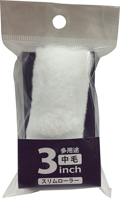 【返品種別B】□「返品種別」について詳しくはこちら□◆刷毛にかわりコーナーや細部の塗装に便利なスリムローラーシリーズ。超小型サイズのスリムタイプ。◆油性・水性塗料兼用。平滑面~多少の凹凸面の塗装向け。◆入隅・タッチアップ作業など、狭い箇所の...