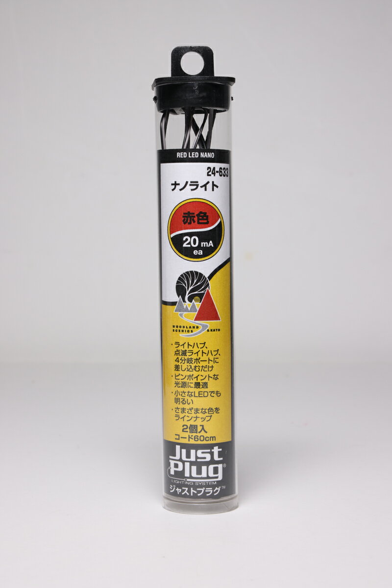 【返品種別B】□「返品種別」について詳しくはこちら□2024年02月 発売※画像はイメージです。実際の商品とは異なる場合がございます。【商品紹介】KATOのジオラマ用品、ナノライト　赤色(2個入)です。小さくても明るいピンポイントの灯火に適...