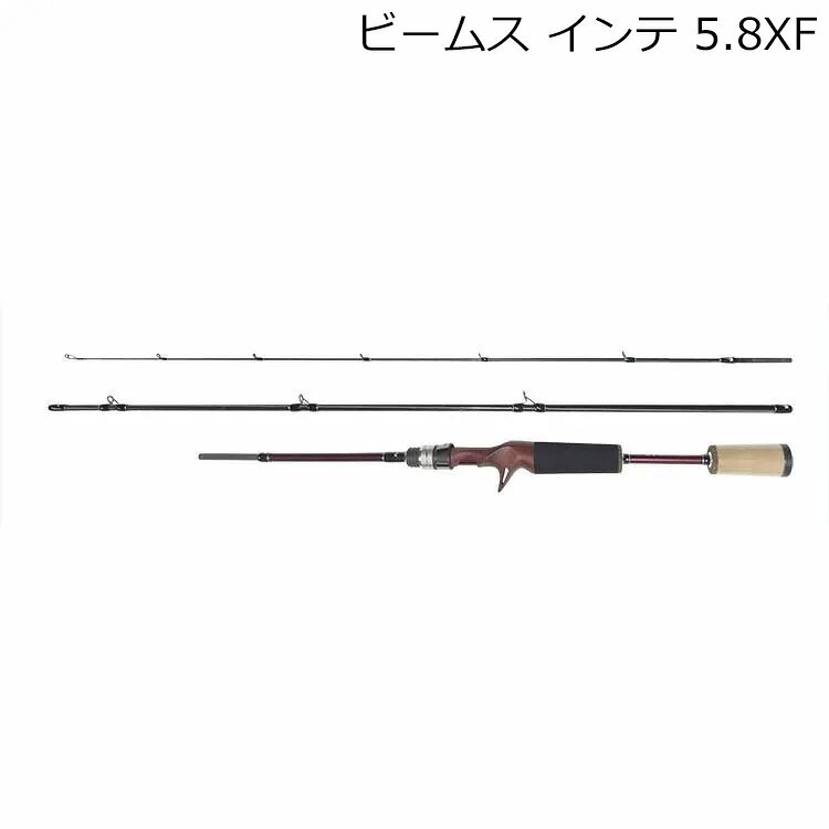 【返品種別A】□「返品種別」について詳しくはこちら□ベイトタックルの進化と共に歩んできたinteシリーズその最新鋭機は『限界突破の軽量キャスト』を手に入れたBeams inte5.8XFは、ルアーフィッシングにおける最軽量キャストゲーム、『...