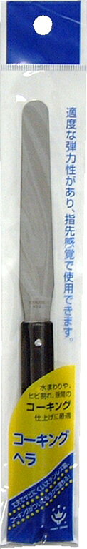 【返品種別B】□「返品種別」について詳しくはこちら□◆指先感覚で使用できるステンレス製のヘラ。◆パテ・コーキング材の塗り込み、塗料の撹拌ほか、さまざまな用途に使用できます。■　仕　様　■規格：100mmヘラサイズ：幅15mm×長さ100mm...