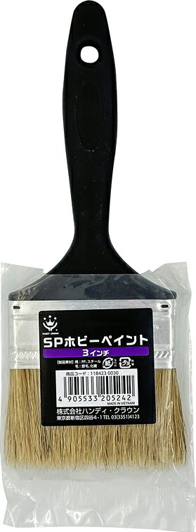 【返品種別B】□「返品種別」について詳しくはこちら□◆耐久性が高く、塗装以外の幅広い用途にも使える豚毛・化繊混毛のペイントブラシ。平タイプ。◆荒材などの塗装にも対応可能。小物から外壁の塗装など幅広い用途にご使用いただけます。◆豚毛を使用して...