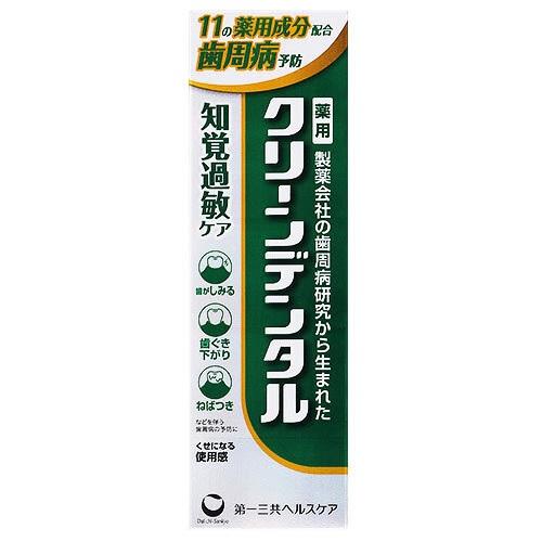 【返品種別A】□「返品種別」について詳しくはこちら□※仕様及び外観は改良のため予告なく変更される場合がありますので、最新情報はメーカーページ等にてご確認ください。◆歯周病はもちろん、知覚過敏症状もケアしたい方へ。◆シャキッとしたフレッシュミ...