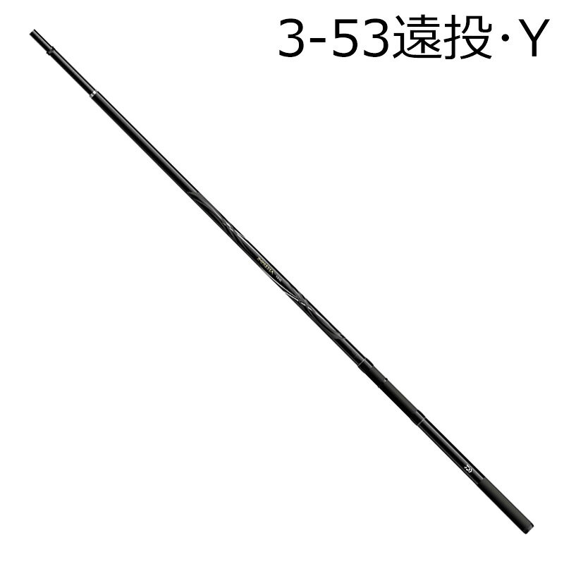 【返品種別A】□「返品種別」について詳しくはこちら□メーカー保証期間 1年最新機能を搭載したハイコストパフォーマンスロッド！　レジン量を減らしてより多くのカーボン繊維を密入し、軽さとパワーを両立させた高密度HVFカーボンを採用。これにより、...