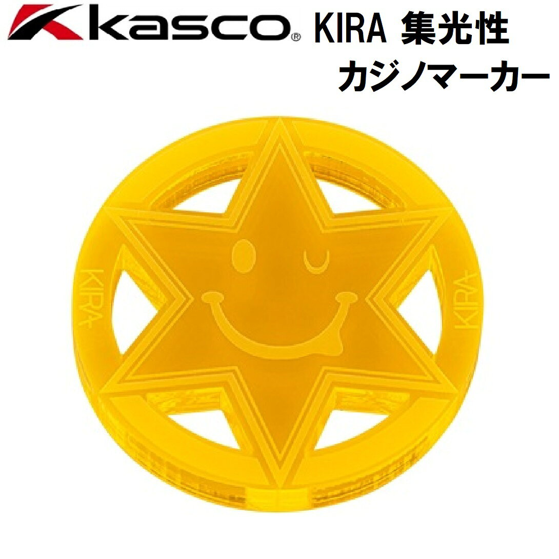 【返品種別A】□「返品種別」について詳しくはこちら□2023年08月 発売◆30m先からも確認できる集光性素材を使用したマーカーアクリル樹脂の中でも、透明度の高いメタクリル樹脂を使用。集光性に優れ、離れていても良く見えます。天候に左右される...