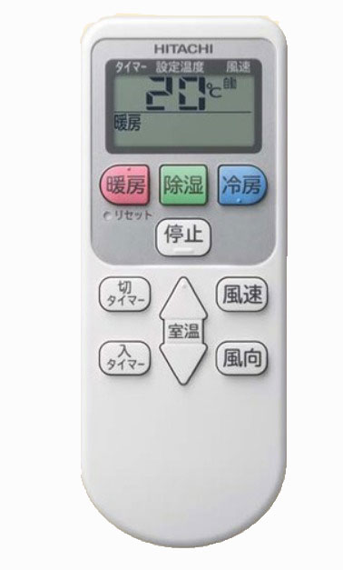 【返品種別A】□「返品種別」について詳しくはこちら□※対応機種をお確かめの上、ご注文ください。◆日立ルームエアコン用かんたんリモコン◆よく使うボタンだけを集めたシンプルなリモコン※リモコンホルダー（SP-RH-2）は別売です。[SPRC4]...
