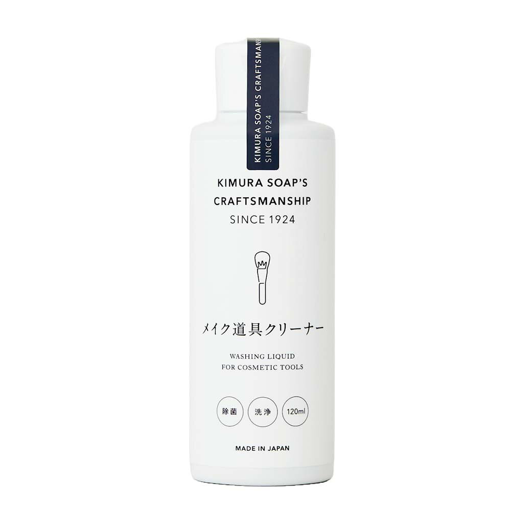 【返品種別B】□「返品種別」について詳しくはこちら□※使用量の目安…汚れた部分を覆う程度用途：化粧筆・パフ・チップ・ポーチ(水洗いできる綿、麻、化繊の素材)※すべての菌を除菌するわけではありません。※使用できないもの：シルク、ウール素材のポ...