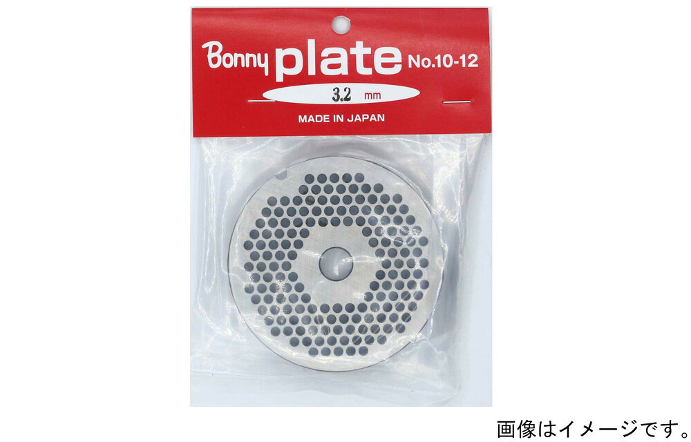 【返品種別A】□「返品種別」について詳しくはこちら□※対応商品をお確かめの上ご購入下さい。◆ボニーのプレートは特殊な金属に特別な熱処理を施し、精密研磨仕上げしたものです。◆鋭い切れ味と抜群の耐久性を持っており、また種々の材質と様々な形状のも...
