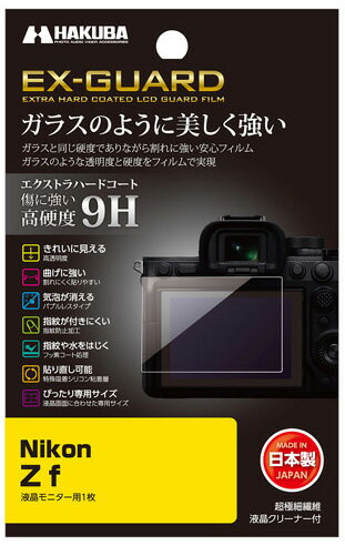 【返品種別A】□「返品種別」について詳しくはこちら□2023年10月 発売※対応機種をお確かめの上、ご購入下さい。◆傷が付きにくいエクストラハードコート(高硬度9H)エクストラハードコートによりガラス並みの高硬度9Hを実現。鋭利なものが当た...
