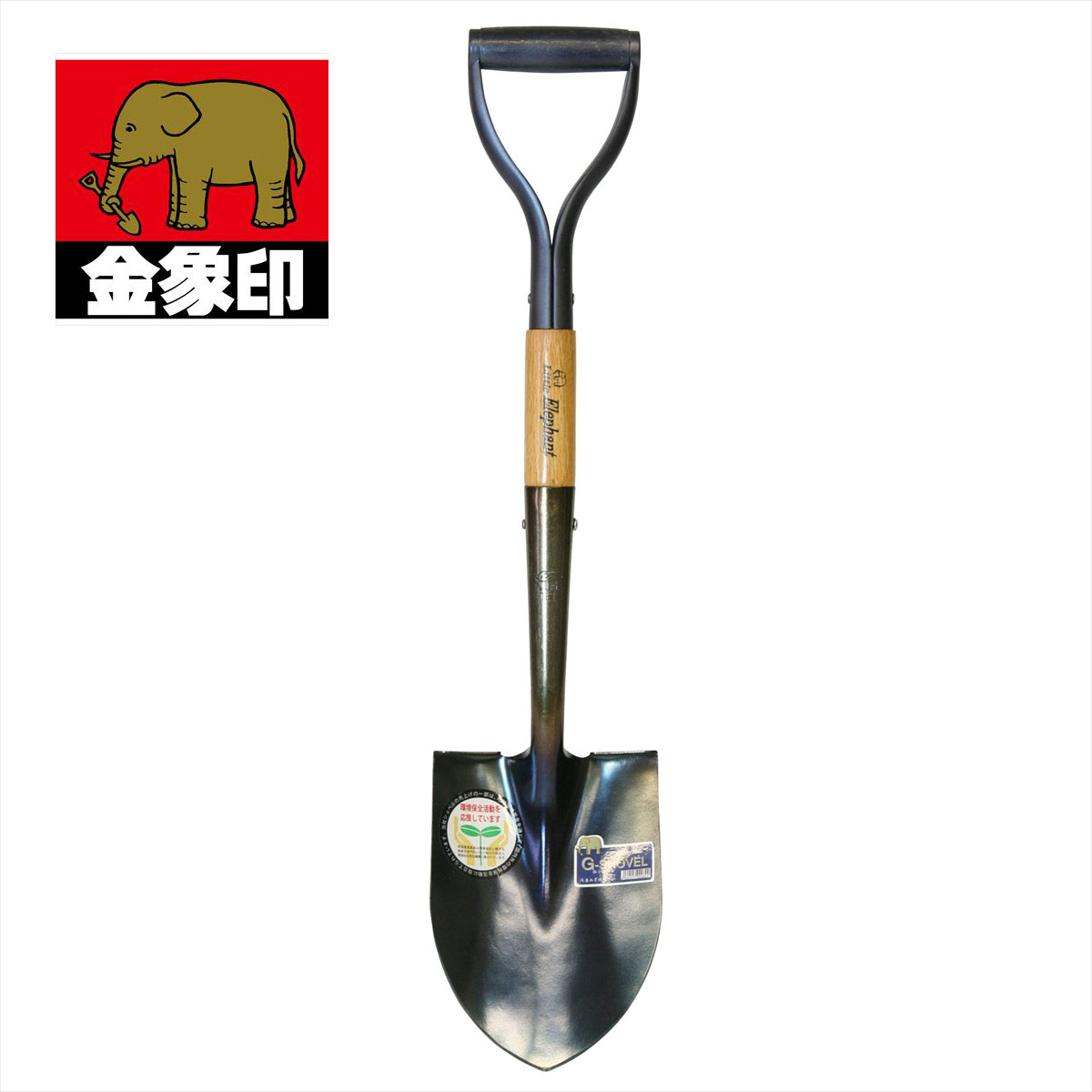 【返品種別B】□「返品種別」について詳しくはこちら□◆家庭園芸、アウトドアなどの狭い場所での掘る、すくう作業に最適です。車載携帯用として便利です。◆頭部(すくい部)はショベル鋼板S50C相当を使用し、焼入れ(強度が上がる、磨耗に強くなる)・...