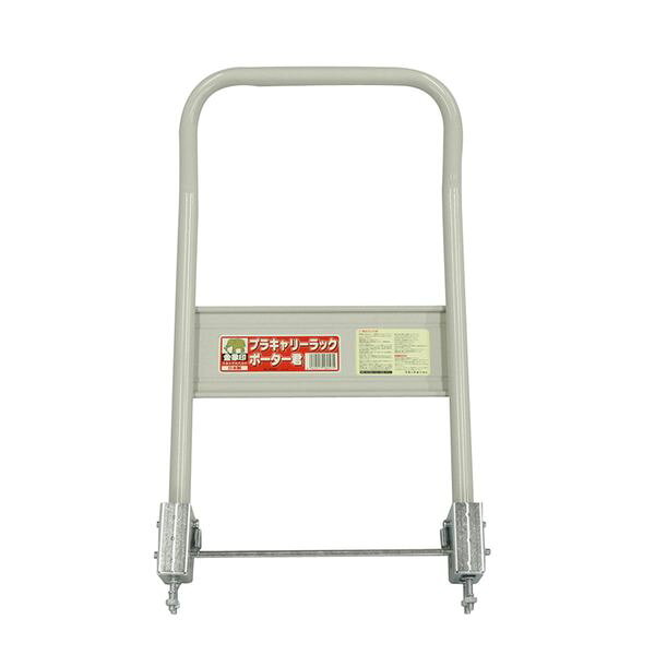 【返品種別B】□「返品種別」について詳しくはこちら□◆4960517182148金象印しずキャリーミニ・4960517180571ポーター君用ハンドルセット。■　仕　様　■外寸法：全幅360mm×全高673mmパイプ径：φ25mm六角ナット...