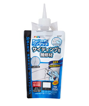 【返品種別B】□「返品種別」について詳しくはこちら□◆手絞りできるワンタッチ式！　仕上げヘラ付き高密着水性・油性塗料が塗れる。◆密着力が強く、耐久性に優れた窯業系サイディング補修材です。◆補修後、水性塗料、油性塗料が塗れます。■　仕　様　■...